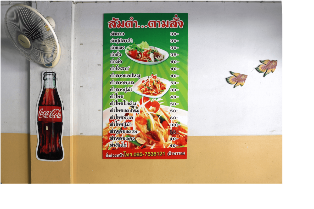 Wall Menu at Som Tam Pann - Thai Street Food, Restaurants, and Recipes ...